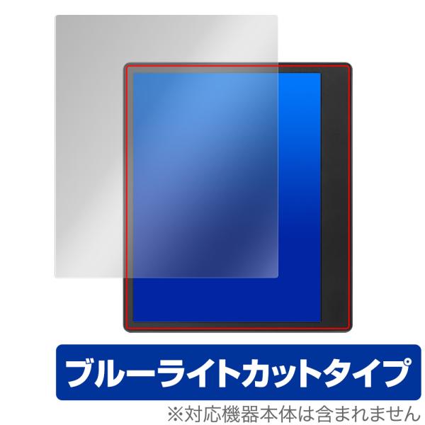楽天Kobo「Kobo Elipsa 2E」に対応した目にやさしい液晶保護シート！ブルーライトカットタイプの OverLay Eye Protector(オーバーレイ アイ プロテクター)！液晶画面から放出されるブルーライトを約35％カット...