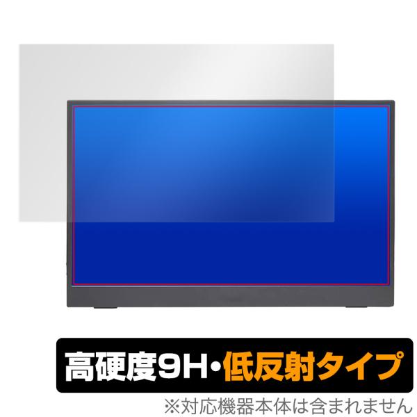 エイサー「Acer AOPEN PM1 16PM1QAbmiuuzx」に対応した9H高硬度の液晶保護シート！映り込みを抑える低反射タイプの OverLay 9H Plus(オーバーレイ 9H プラス)！耐久性に優れた表面硬度9Hのシートでし...