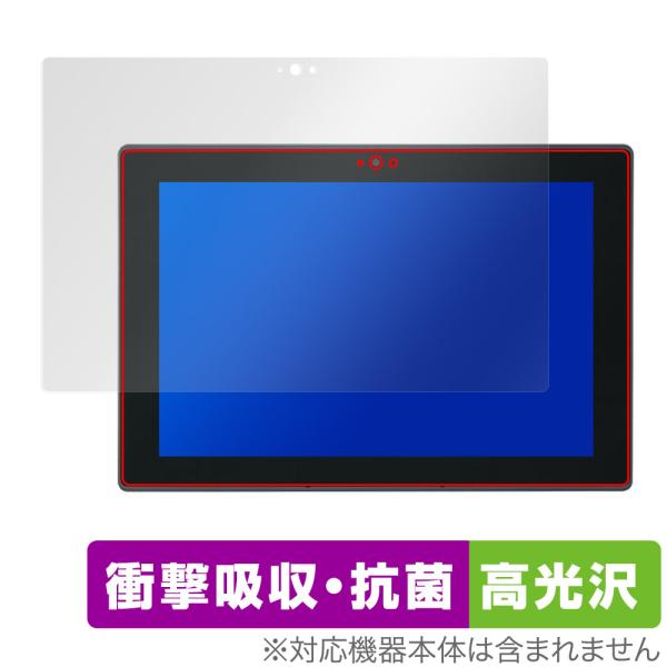 ポイント利用「NEC VersaPro / VersaPro J タイプVU ＜VU-9＞」に対応した衝撃から保護する液晶保護シート！衝撃吸収・抗菌・高光沢タイプ OverLay Absorber(オーバーレイ アブソーバー) 高光沢！液晶...