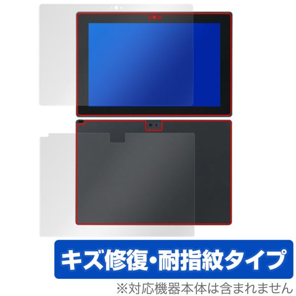 「NEC VersaPro / VersaPro J タイプVU ＜VU-9＞」に対応したシート表面の擦り傷を修復する『表面・背面セット』の保護シート！キズ修復＆耐指紋タイプ OverLay Magic(オーバーレイ マジック)！液晶画面の...