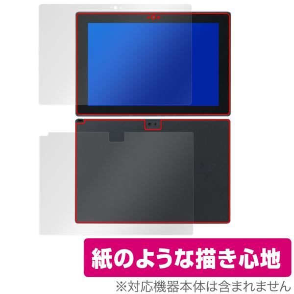 「NEC VersaPro / VersaPro J タイプVU ＜VU-9＞」に対応した紙に書いているような描き心地の『表面・背面セット』の保護シート！書き味向上タイプ OverLay Paper(オーバーレイ ペーパー)！表面の特殊加工...