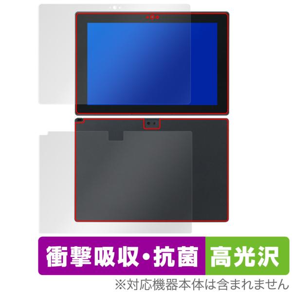 「NEC VersaPro / VersaPro J タイプVU ＜VU-9＞」に対応した衝撃から保護する『表面・背面セット』の保護シート！衝撃吸収・抗菌・高光沢タイプ OverLay Absorber(オーバーレイ アブソーバー) 高光沢...