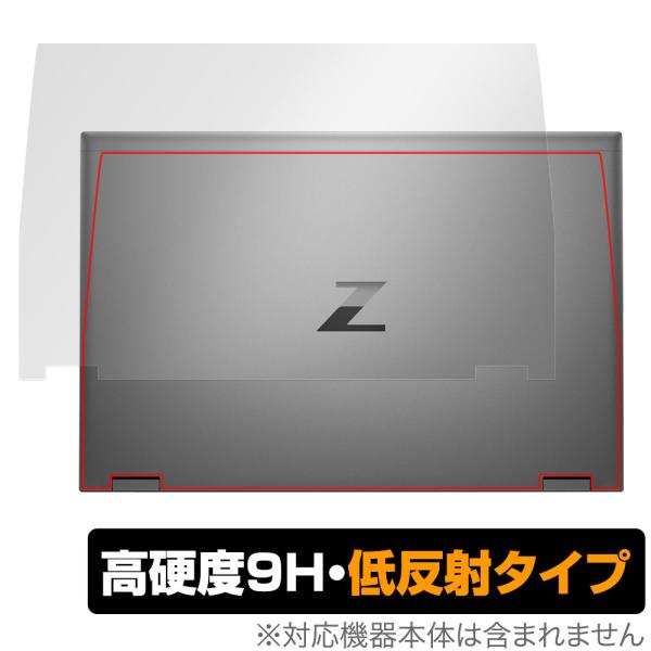 「HP ZBook Fury 17.3 inch G8 Mobile Workstation」に対応した9H高硬度を実現した天板用保護シート！映り込みを抑える低反射タイプの OverLay 9H Plus(オーバーレイ 9H プラス)！耐久...