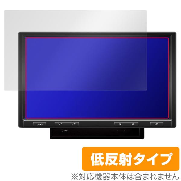 「ATOTO S8 Pro (Gen 2) S8G2104PR」に対応した映り込みを抑える液晶保護シート！低反射タイプ OverLay Plus(オーバーレイ プラス)！液晶画面の汚れやキズ付き、ホコリからしっかり保護します。指紋がつきにく...