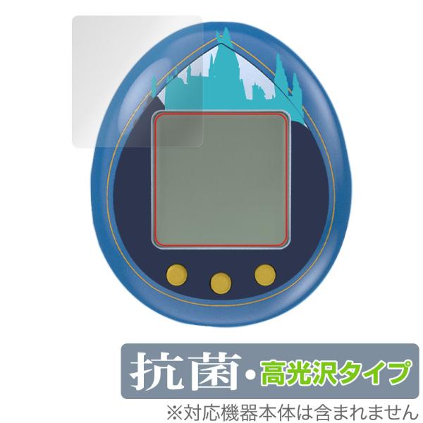 バンダイ「ハリー・ポッター たまごっち」に対応した高い抗菌性能を備えた液晶保護シート！Hydro Ag＋抗菌・高光沢タイプ OverLay 抗菌(オーバーレイ 抗菌)！幅広い細菌やウィルスの増殖を抑制し、液晶画面を清潔に保ちキズやホコリから...