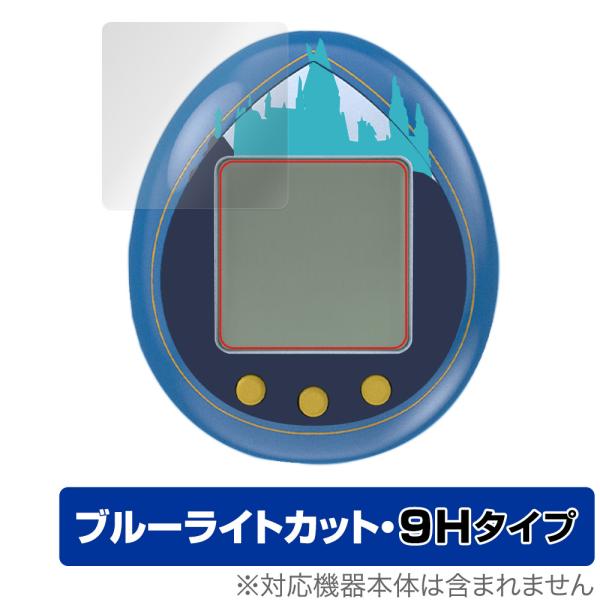 バンダイ「ハリー・ポッター たまごっち」に対応した目にやさしい液晶保護シート！ブルーライトカットタイプの OverLay Eye Protector(オーバーレイ アイ プロテクター)！液晶画面から放出されるブルーライトを約29％カットする...