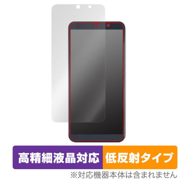 「Jectse I14 Promax スマートフォン」に対応した映り込み・にじみを抑える液晶保護シート！高精細液晶対応・低反射タイプ OverLay Plus Lite(オーバーレイ プラス ライト)！液晶画面の汚れやキズ付き、ホコリからし...