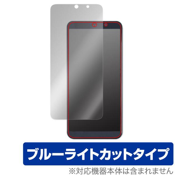 「Jectse I14 Promax スマートフォン」に対応した目にやさしい液晶保護シート！ブルーライトカットタイプの OverLay Eye Protector(オーバーレイ アイ プロテクター)！液晶画面から放出されるブルーライトを約3...