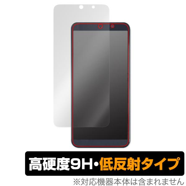 「Jectse I14 Promax スマートフォン」に対応した9H高硬度の液晶保護シート！映り込みを抑える低反射タイプの OverLay 9H Plus(オーバーレイ 9H プラス)！耐久性に優れた表面硬度9Hのシートでしっかり保護します...