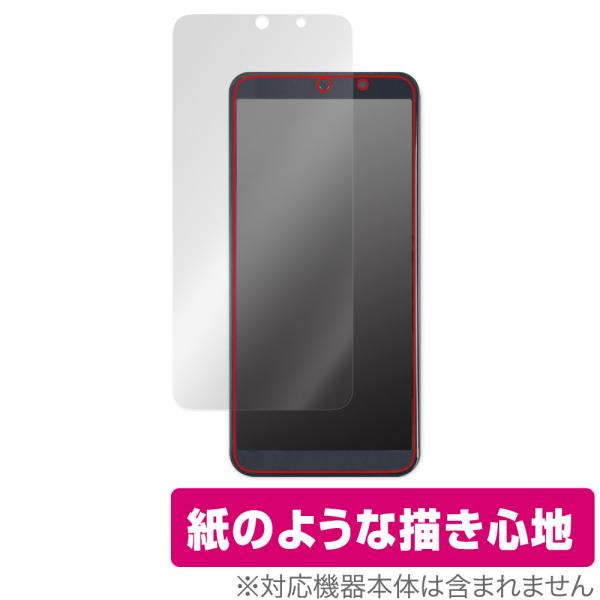 「Jectse I14 Promax スマートフォン」に対応した紙に書いているような描き心地の液晶保護シート！書き味向上タイプ OverLay Paper(オーバーレイ ペーパー)！表面の特殊加工により、まるで紙に書いているような描き心地を...