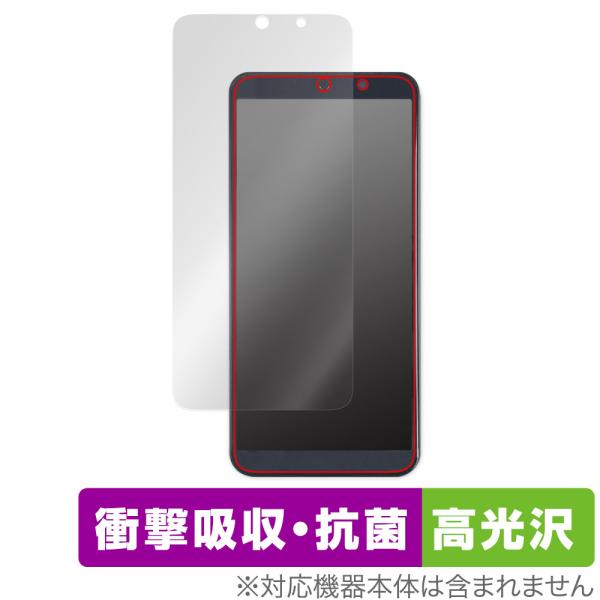 ポイント利用「Jectse I14 Promax スマートフォン」に対応した衝撃から保護する液晶保護シート！衝撃吸収・抗菌・高光沢タイプ OverLay Absorber(オーバーレイ アブソーバー) 高光沢！液晶画面の汚れやキズ付き、ホコ...