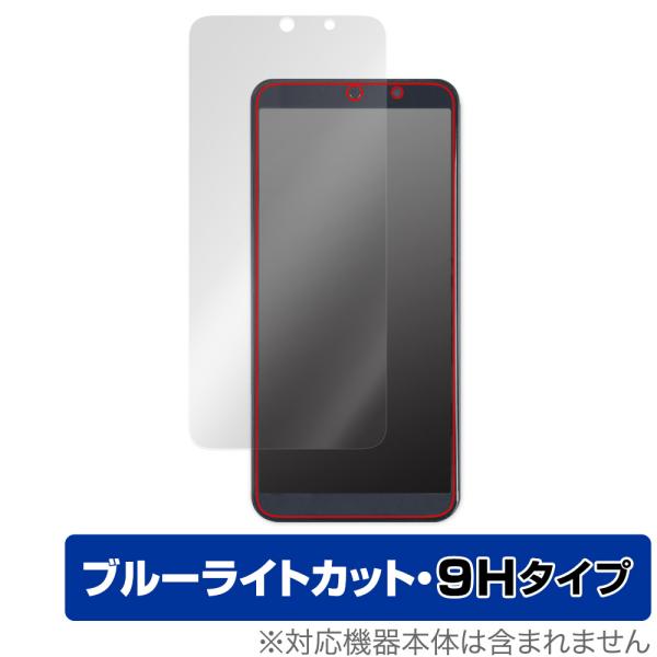 「Jectse I14 Promax スマートフォン」に対応した目にやさしい液晶保護シート！ブルーライトカットタイプの OverLay Eye Protector(オーバーレイ アイ プロテクター)！液晶画面から放出されるブルーライトを約2...