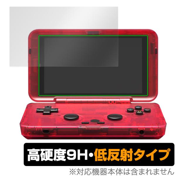 レトロイド「RETROID pocket Flip」に対応した9H高硬度の液晶保護シート！映り込みを抑える低反射タイプの OverLay 9H Plus(オーバーレイ 9H プラス)！耐久性に優れた表面硬度9Hのシートでしっかり保護します。...