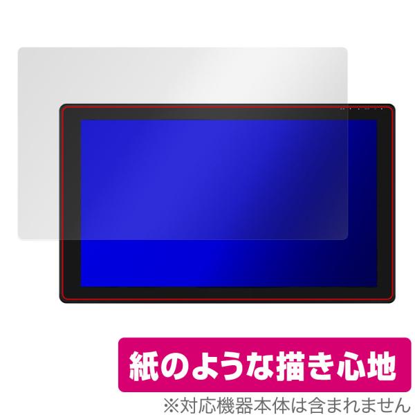 Huion (フイオン)「Kamvas 24 Plus (GS2402) / Kamvas 24 (GS2401)」に対応した紙に書いているような描き心地の液晶保護シート！書き味向上タイプ OverLay Paper(オーバーレイ ペーパー...