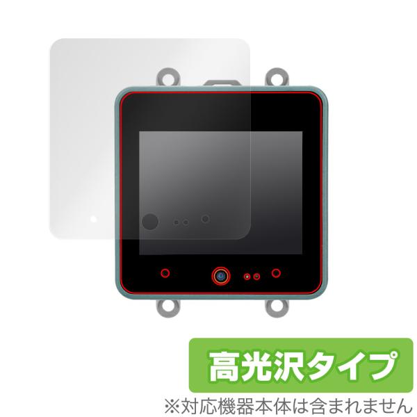 スイッチサイエンス「M5Stack CoreS3 ESP32S3 IoT開発キット」に対応した透明感が美しい液晶保護シート！高光沢タイプ OverLay Brilliant(オーバーレイ ブリリアント)！液晶画面の汚れやキズ付き、ホコリから...
