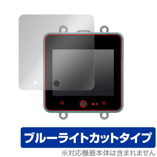 スイッチサイエンス「M5Stack CoreS3 ESP32S3 IoT開発キット」に対応した目にやさしい液晶保護シート！ブルーライトカットタイプの OverLay Eye Protector(オーバーレイ アイ プロテクター)！液晶画面か...