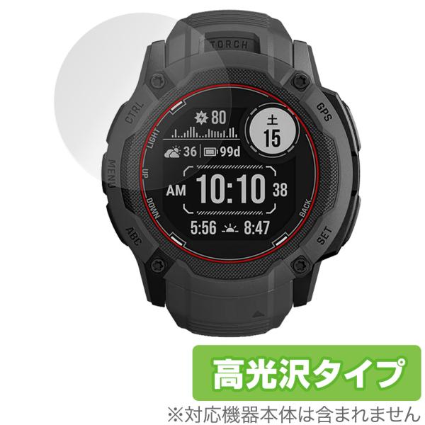 ガーミン「GARMIN Instinct 2X Dual Power / Instinct 2X Dual Power Tactical Edition」に対応した透明感が美しい液晶保護シート！高光沢タイプ OverLay Brillian...