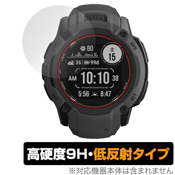 ガーミン「GARMIN Instinct 2X Dual Power / Instinct 2X Dual Power Tactical Edition」に対応した9H高硬度の液晶保護シート！映り込みを抑える低反射タイプの OverLay ...