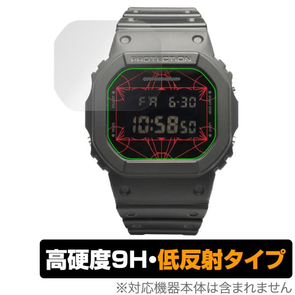 カシオ「G-SHOCK × JAM HOME MADE - 25th ANNIVERSARY -」に対応した9H高硬度の液晶保護シート！映り込みを抑える低反射タイプの OverLay 9H Plus(オーバーレイ 9H プラス)！耐久性に優...