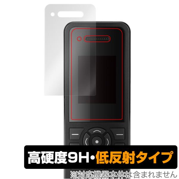 グランドストリーム「GRANDSTREAM DP720」に対応した9H高硬度の液晶保護シート！映り込みを抑える低反射タイプの OverLay 9H Plus(オーバーレイ 9H プラス)！耐久性に優れた表面硬度9Hのシートでしっかり保護しま...