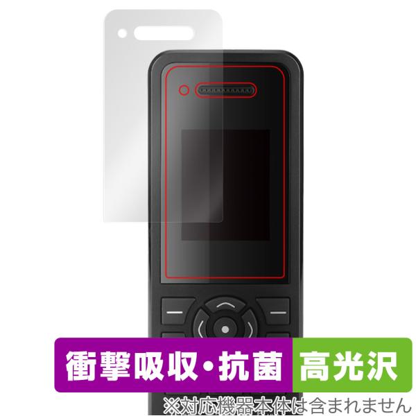 グランドストリーム「GRANDSTREAM DP720」に対応した衝撃から保護する液晶保護シート！衝撃吸収・抗菌・高光沢タイプ OverLay Absorber(オーバーレイ アブソーバー) 高光沢！液晶画面の汚れやキズ付き、ホコリからしっ...