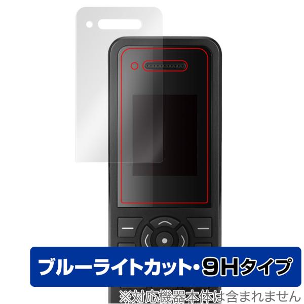 グランドストリーム「GRANDSTREAM DP720」に対応した目にやさしい液晶保護シート！ブルーライトカットタイプの OverLay Eye Protector(オーバーレイ アイ プロテクター)！液晶画面から放出されるブルーライトを約...