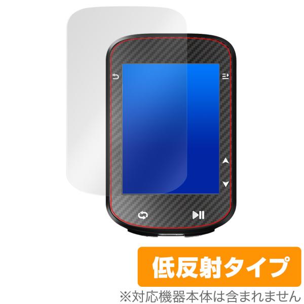 「iGPSPORT GPSサイクルコンピューター BSC300」に対応した映り込みを抑える液晶保護シート！低反射タイプ OverLay Plus(オーバーレイ プラス)！液晶画面の汚れやキズ付き、ホコリからしっかり保護します。指紋がつきにく...