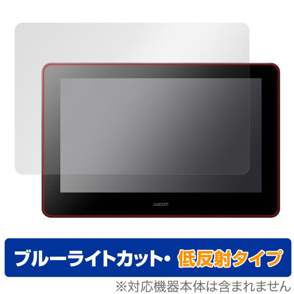 ワコム 液晶ペンタブレット「Wacom Cintiq Pro 16 (2021 DTH167K / DTH-1620/K0)」に対応した目にやさしい液晶保護シート！ブルーライトカットタイプの OverLay Eye Protector(オー...