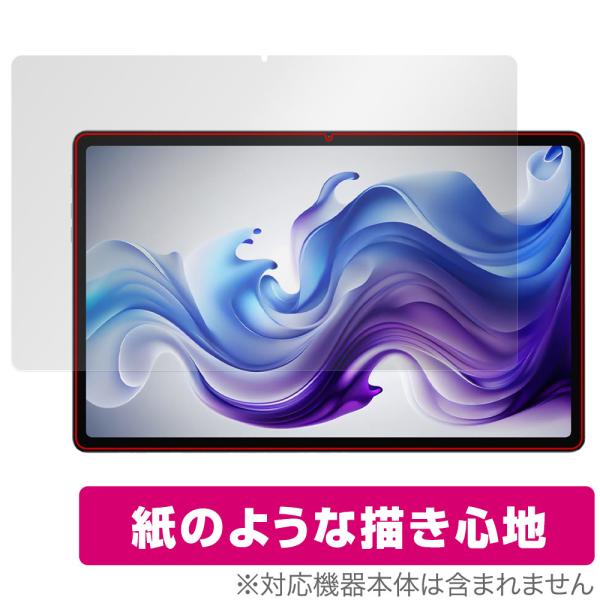 「HEADWOLF HPad 3」に対応した紙に書いているような描き心地の液晶保護シート！書き味向上タイプ OverLay Paper(オーバーレイ ペーパー)！表面の特殊加工により、まるで紙に書いているような描き心地を実現しました。書き心...