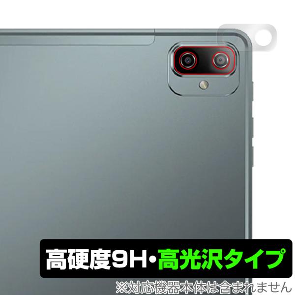 ポイント利用「HEADWOLF HPad 3」に対応した9H高硬度を実現したリアカメラ用保護シート！高光沢素材を使用した OverLay 9H Brilliant(オーバーレイ 9H ブリリアント)！耐久性に優れた表面硬度9Hのシートでしっ...