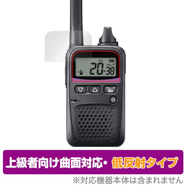 ウェッジ「Wedge Talkie WED-NO-001」に対応した曲面対応の液晶保護シート！柔軟素材を採用した低反射タイプ OverLay FLEX(オーバーレイ フレックス)！柔軟性に優れた素材のため、曲面にも貼り付けることが可能で、機...