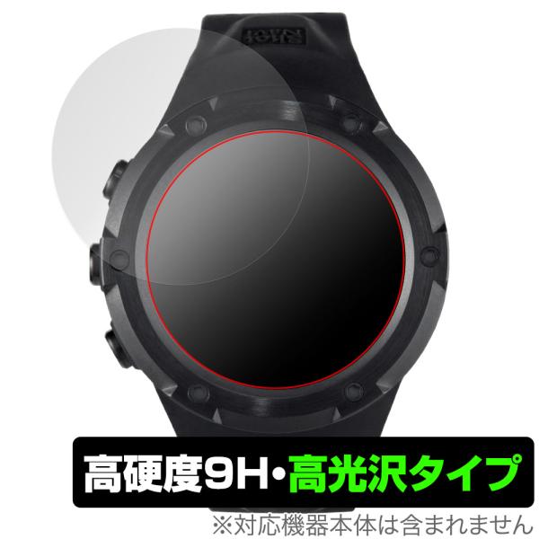 テクタイト「Shot Navi Evolve PRO Touch」に対応した9H高硬度の液晶保護シート！色鮮やかに再現する高光沢タイプ OverLay 9H Brilliant(オーバーレイ 9H ブリリアント)！液晶画面を汚れやキズ付き、...