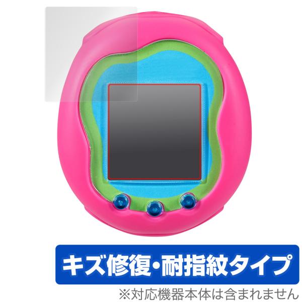 バンダイ「Tamagotchi Uni (たまごっちユニ)」に対応したシート表面の擦り傷を修復する液晶保護シート！キズ修復＆耐指紋タイプ OverLay Magic(オーバーレイ マジック)！液晶画面の汚れやキズ付き、ホコリからしっかり保護...