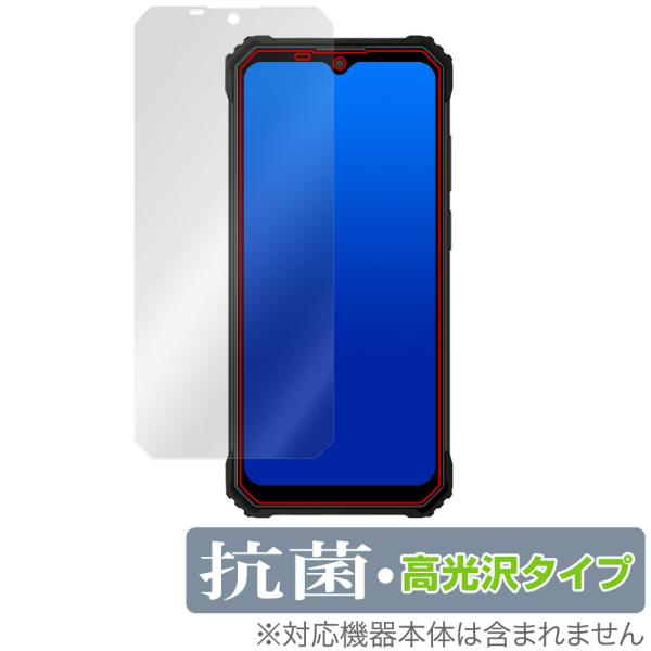 ポイント利用オウキテル「OUKITEL WP23」に対応した高い抗菌性能を備えた液晶保護シート！Hydro Ag＋抗菌・高光沢タイプ OverLay 抗菌(オーバーレイ 抗菌)！幅広い細菌やウィルスの増殖を抑制し、液晶画面を清潔に保ちキズや...
