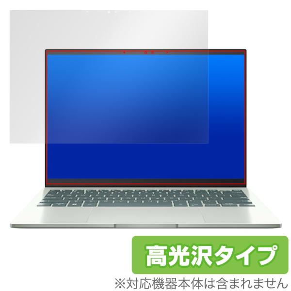 エイスース「ASUS Zenbook S 13 OLED UM5302TA」に対応した透明感が美しい液晶保護シート！高光沢タイプ OverLay Brilliant(オーバーレイ ブリリアント)！液晶画面の汚れやキズ付き、ホコリからしっかり...