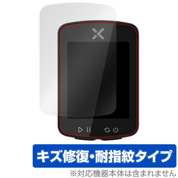 「XOSS G Gen2 / G+ Gen2」に対応したシート表面の擦り傷を修復する液晶保護シート！キズ修復＆耐指紋タイプ OverLay Magic(オーバーレイ マジック)！液晶画面の汚れやキズ付き、ホコリからしっかり保護します。擦過に...