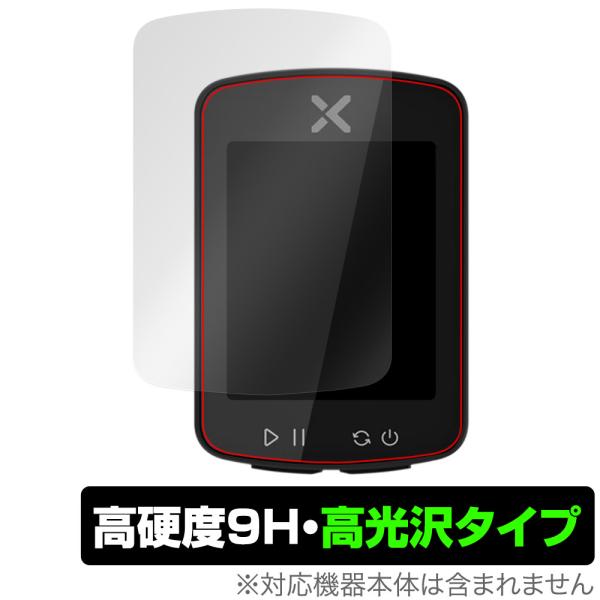 「XOSS G Gen2 / G+ Gen2」に対応した9H高硬度の液晶保護シート！色鮮やかに再現する高光沢タイプ OverLay 9H Brilliant(オーバーレイ 9H ブリリアント)！液晶画面を汚れやキズ付き、ホコリからしっかり保...