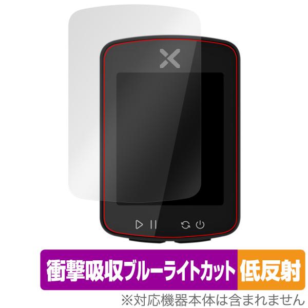 「XOSS G Gen2 / G+ Gen2」に対応した衝撃から保護する液晶保護シート！衝撃吸収低反射ブルーライトカットタイプ OverLay Absorber(オーバーレイ アブソーバー)！液晶画面の汚れやキズ付き、ホコリからしっかり保護...