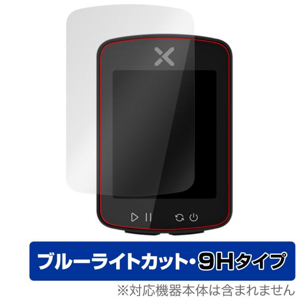 「XOSS G Gen2 / G+ Gen2」に対応した目にやさしい液晶保護シート！ブルーライトカットタイプの OverLay Eye Protector(オーバーレイ アイ プロテクター)！液晶画面から放出されるブルーライトを約29％カッ...