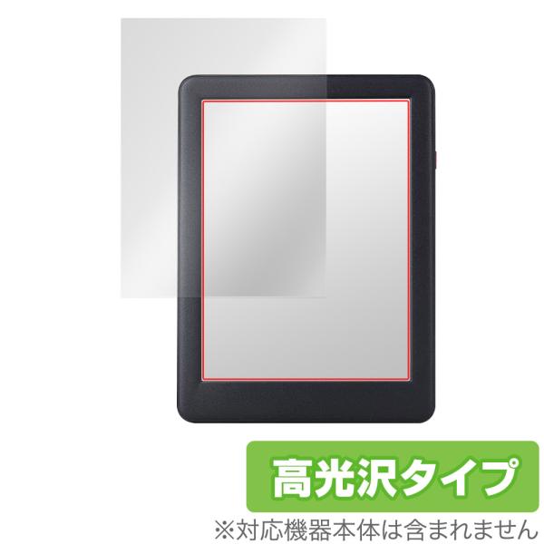 ポイント利用「Meebook P6」に対応した透明感が美しい液晶保護シート！高光沢タイプ OverLay Brilliant(オーバーレイ ブリリアント)！液晶画面の汚れやキズ付き、ホコリからしっかり保護します。ガラスのような美しい透明感と...