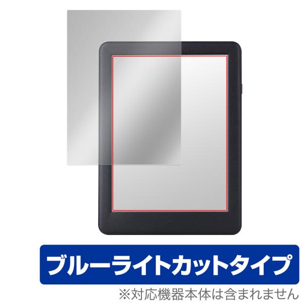 ポイント利用「Meebook P6」に対応した目にやさしい液晶保護シート！ブルーライトカットタイプの OverLay Eye Protector(オーバーレイ アイ プロテクター)！液晶画面から放出されるブルーライトを約35％カットする保護...