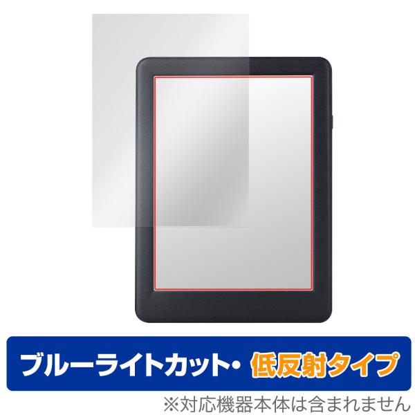 ポイント利用「Meebook P6」に対応した目にやさしい液晶保護シート！ブルーライトカットタイプの OverLay Eye Protector(オーバーレイ アイ プロテクター)！液晶画面から放出されるブルーライトを約34％カットする保護...