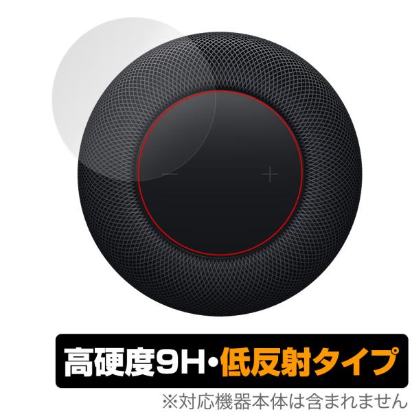 アップル「HomePod (第2世代)」に対応した9H高硬度を実現したタッチコントロール部用保護シート！映り込みを抑える低反射タイプの OverLay 9H Plus(オーバーレイ 9H プラス)！耐久性に優れた表面硬度9Hのシートでしっか...