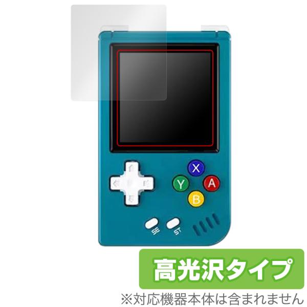 ポイント利用「ANBERNIC RG Nano」に対応した透明感が美しい液晶保護シート！高光沢タイプ OverLay Brilliant(オーバーレイ ブリリアント)！液晶画面の汚れやキズ付き、ホコリからしっかり保護します。ガラスのような美...