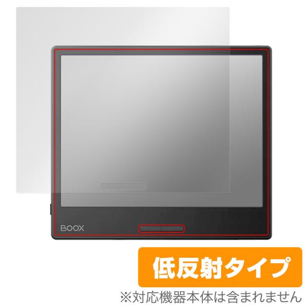 ポイント利用オニキス ブークス「BOOX Page」に対応した映り込みを抑える液晶保護シート！低反射タイプ OverLay Plus(オーバーレイ プラス)！液晶画面の汚れやキズ付き、ホコリからしっかり保護します。指紋がつきにくく蛍光灯や太...