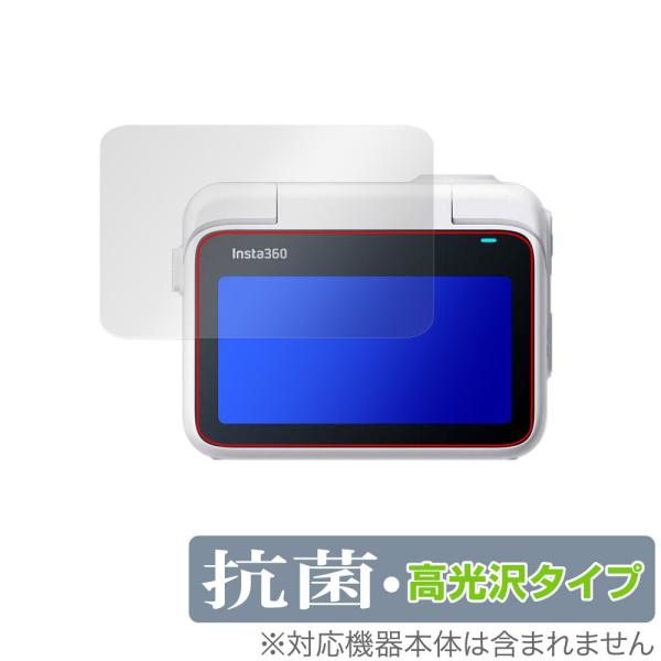 ポイント利用「Insta360 GO 3」に対応した高い抗菌性能を備えた液晶保護シート！Hydro Ag＋抗菌・高光沢タイプ OverLay 抗菌(オーバーレイ 抗菌)！幅広い細菌やウィルスの増殖を抑制し、液晶画面を清潔に保ちキズやホコリか...