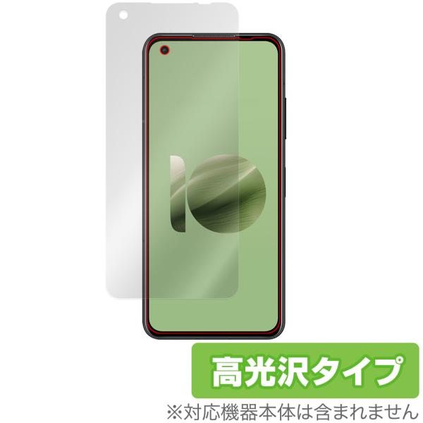 ポイント利用エイスース「ASUS ZenFone 10」に対応した透明感が美しい液晶保護シート！高光沢タイプ OverLay Brilliant(オーバーレイ ブリリアント)！液晶画面の汚れやキズ付き、ホコリからしっかり保護します。ガラスの...