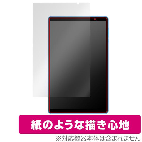 テクラスト「Teclast P26T」に対応した紙に書いているような描き心地の液晶保護シート！書き味向上タイプ OverLay Paper(オーバーレイ ペーパー)！表面の特殊加工により、まるで紙に書いているような描き心地を実現しました。書...