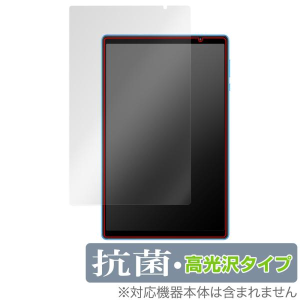 ポイント利用テクラスト「Teclast P26T」に対応した高い抗菌性能を備えた液晶保護シート！Hydro Ag＋抗菌・高光沢タイプ OverLay 抗菌(オーバーレイ 抗菌)！幅広い細菌やウィルスの増殖を抑制し、液晶画面を清潔に保ちキズや...