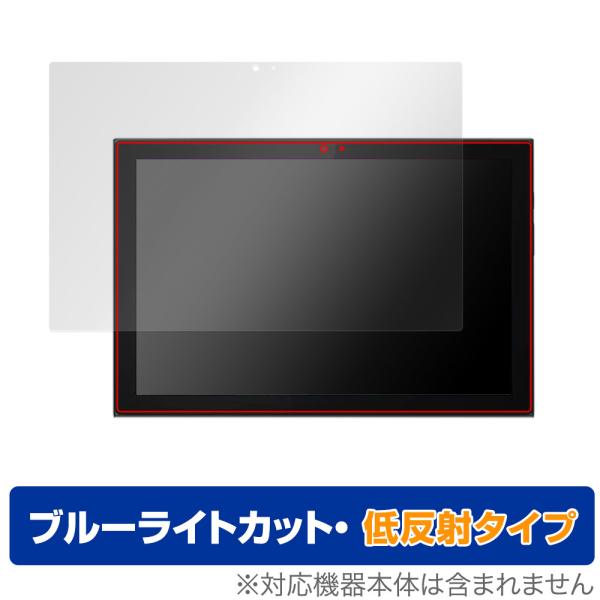 レノボ「Lenovo IdeaPad Duet 350i」に対応した目にやさしい液晶保護シート！ブルーライトカットタイプの OverLay Eye Protector(オーバーレイ アイ プロテクター)！液晶画面から放出されるブルーライトを...